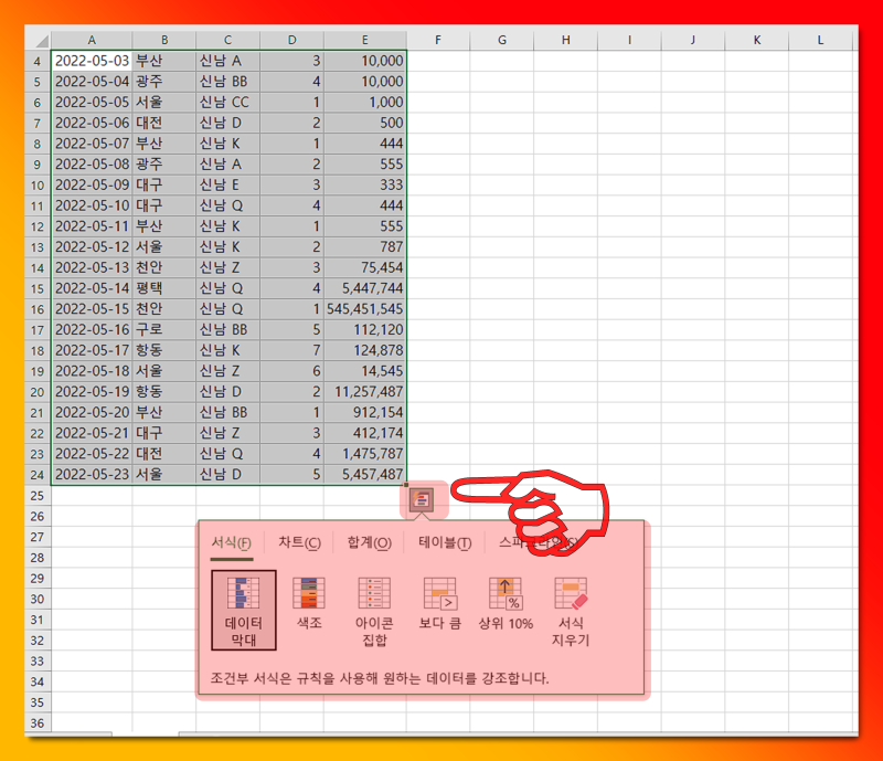 엑셀 피벗테이블 만들기 표 정렬 그룹화 차트 총정리 네이버 블로그